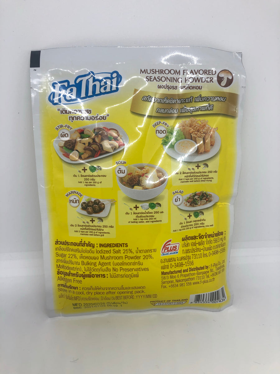 FaThai Mushroom Seasoning Powder – Iabs Boutique LLC